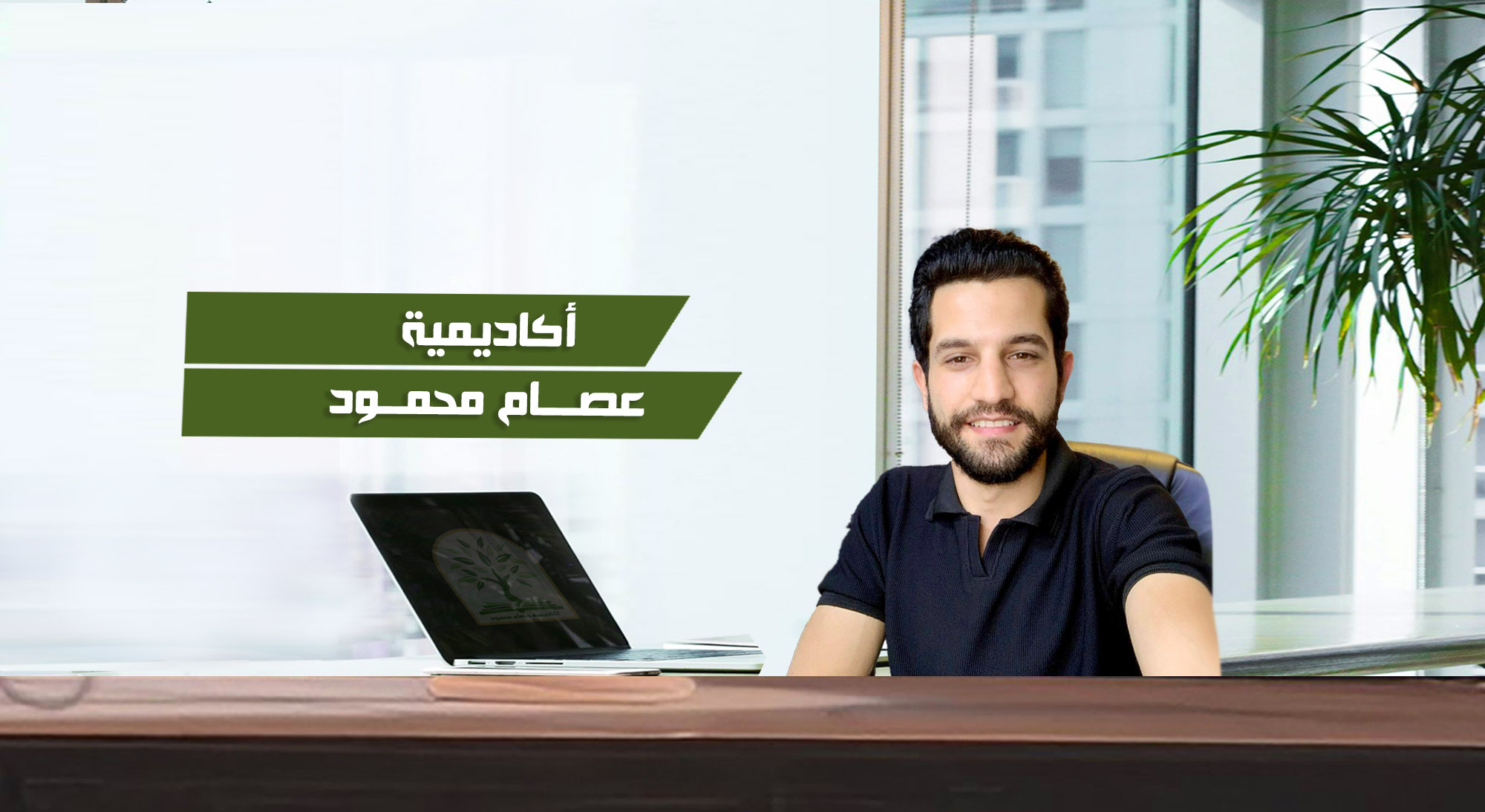 الصفحة الرئيسية | Mahmoud Essam